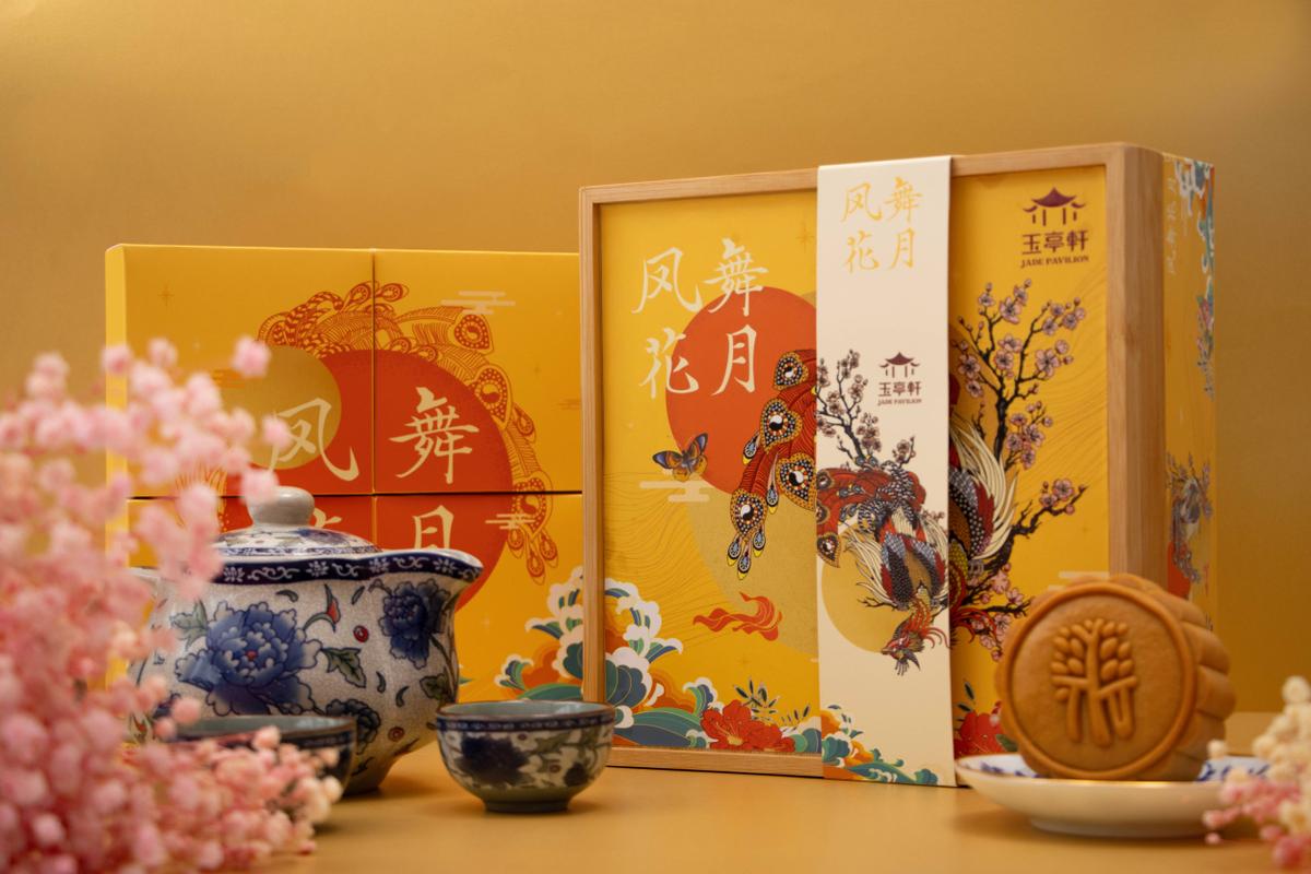 Jade Pavilion Restaurant | Banyan Tree Pavilion Hotel